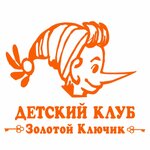 Zolotoi Kluchik (ulitsa Trudovoy Slavy No:1, Karasunskiy City administrative district, mikrorayon Gidrostroiteley), çocuk gelişim merkezleri  Krasnodar'dan
