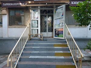 Парикмахерская (Griboedova Street No:11А, Svetlana Microdistrict), kuaförler  Soçi'den