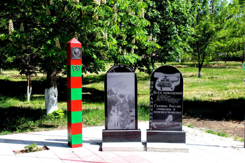 Anıt, heykel Пограничникам, Rostovskaya oblastı, foto