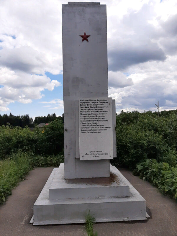 Anıt, heykel Погибшим в Великой Отечественной войне, Tümen (Tiumenskaya) oblastı, foto