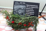 Мемориальная плита 101-му отдельному батальону воздушного наблюдения, оповещения и связи (9th Pyatiletki Avenue No:11), anıt, heykel  Cheboksary'den