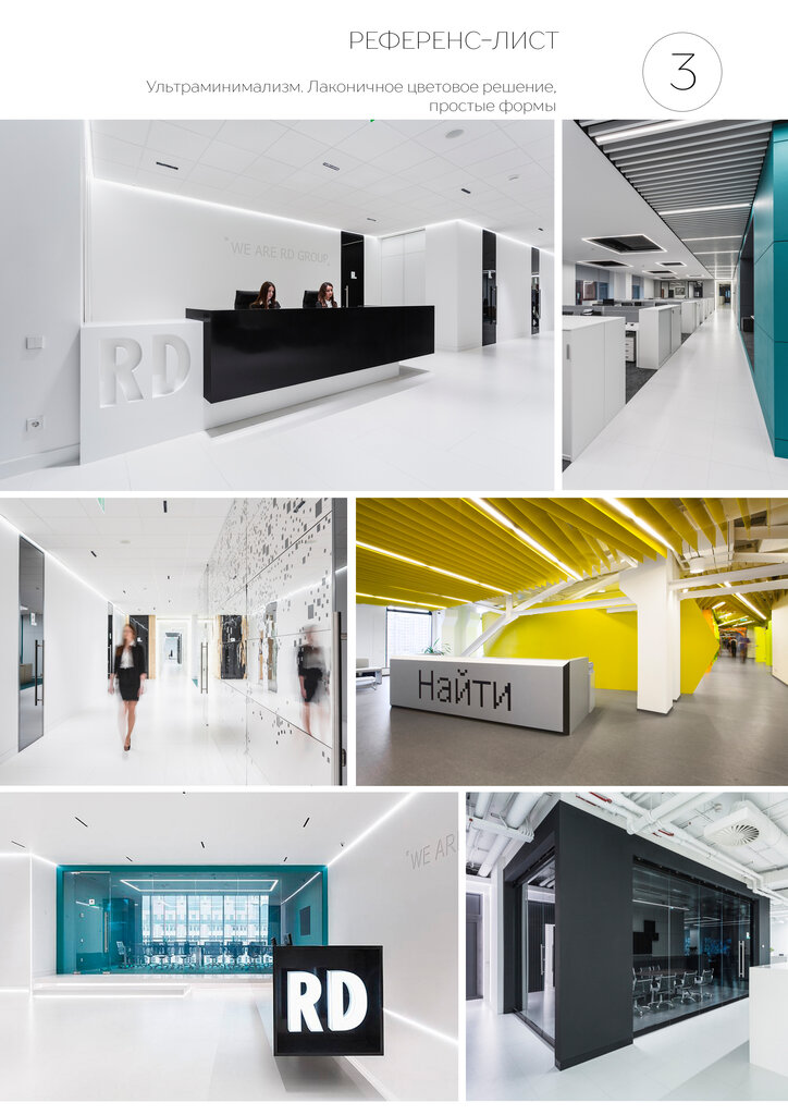 Mimari proje firmaları Ms Architects, Moskova, foto