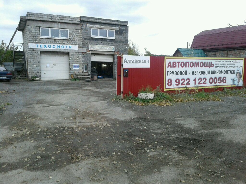 Otomobil servisi Avtopomoshch, Nijni Tagil, foto