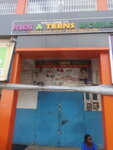 Kids & Teens (Ashanti, Kumasi Metropolitan District, Prempeh Ii Avenue, 17), çocuk mağazaları  Kumasi'den