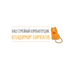Family Computerman (Pologaya Street No:65А), bilgisayar teknik servisleri  Vladivostok'tan