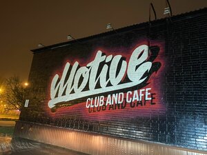 Cafe-Club Motive (ulitsa Neftekhimikov No:27), kafe  Kirishi'den