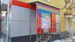 Волшебный островок (Bakinskaya ulitsa No:38), kutlama ürünleri  Samara'dan