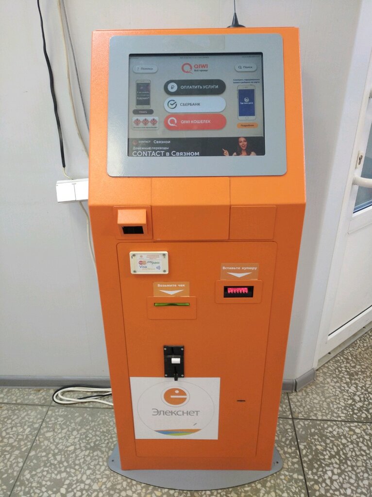 Ödeme terminali Qiwi, Voronej, foto
