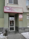 СтандартХимПродукт (Iyulskaya Street No:25), gübre firmaları  Yekaterinburg'dan