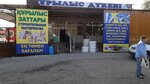 Azhar (Áýbákіrov kóshesі No:70/1, Ótegen batyr aýyly), yapı mağazası  Almatı eyaletinden