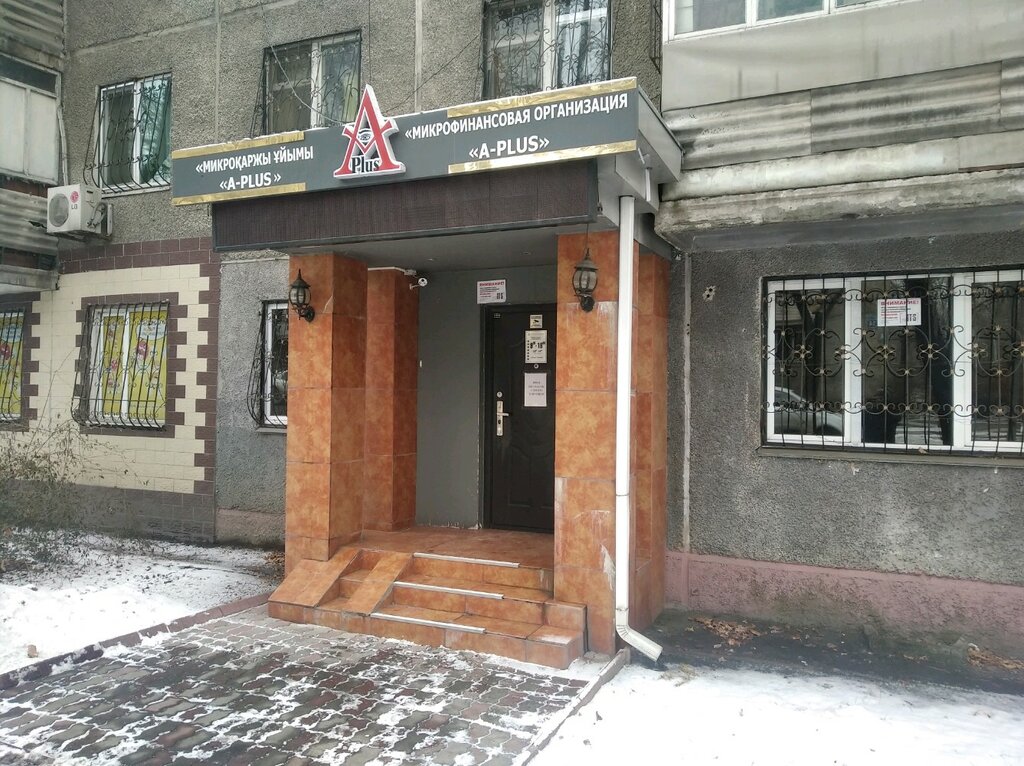 Mikrofinans A-Plus, Almatı, foto