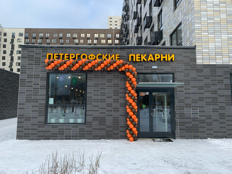 Ekmek fırını Петербургские пекарни, Saint‑Petersburg, foto