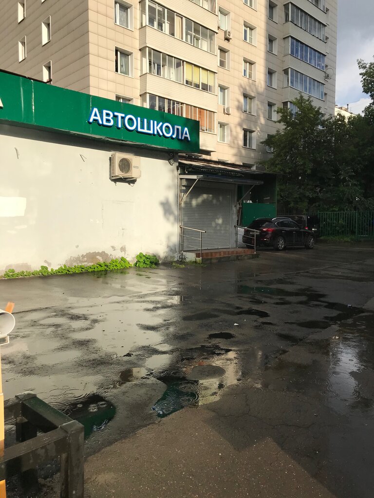 Sürücü kursları Universitetskaya avtoshkola, Moskova, foto