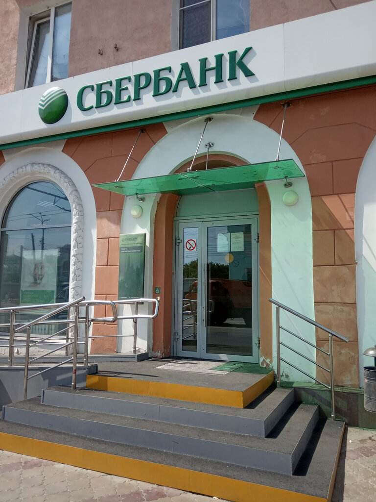 Banka Sberbank, Omsk, foto