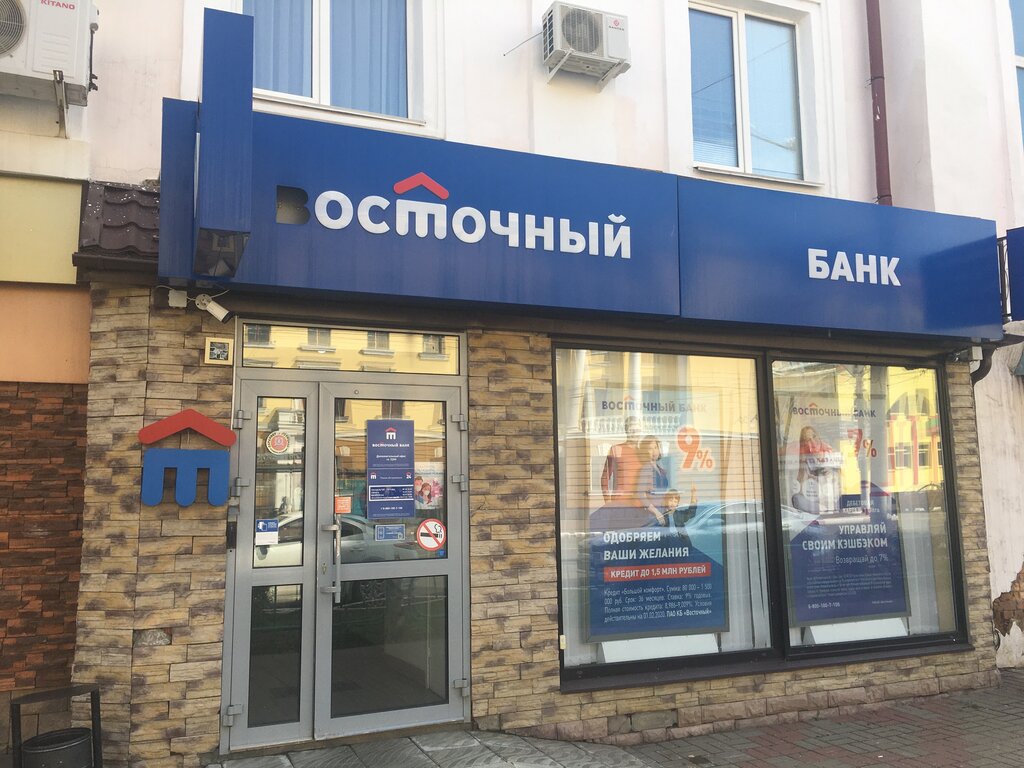 Banka Orient Express Bank, Saransk, foto