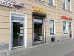 Tabak (Sennaya Square No:11/13), tütün, sigara mağazaları  Saint‑Petersburg'dan