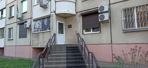 Studiya krasoty Rt (No:23, mikrorayon Belaya Dacha), güzellik salonu  Kotelniki'den
