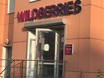 Wildberries.ru (Krasnogorsky Boulevard No:24), teslimat noktası  Krasnogorsk'tan