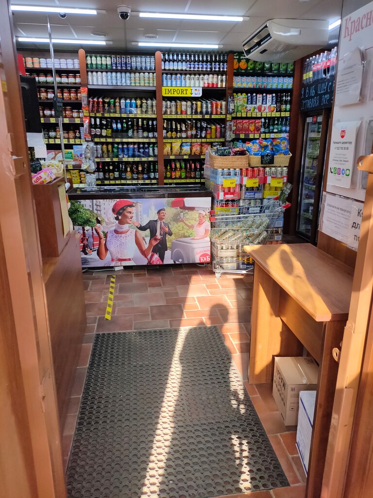 Market Krasnoe&Beloe, Jiguliovsk, foto