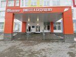 Бугровский центр образования № 3, средняя общеобразовательная школа (Vorontsovskiy bulvar No:5к7, Bugry), ortaokul  Saint‑Petersburg ve Leningradskaya oblastından