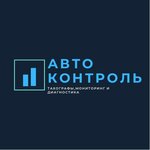 Avtocontrol (Rakitovskoye Highway No:2, Samara), filo ve araç takip hizmetleri  Samara'dan
