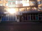 Solido (prospekt Voroshilova No:65), showroom  Kropotkin'den