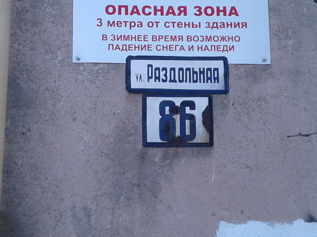 Kozmetik ve parfümeri mağazaları Magnit Kosmetik, Orel, foto
