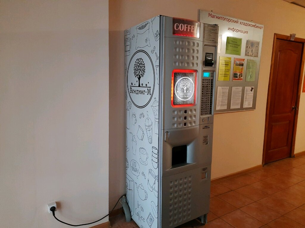 Otomat makinaları firmaları Автомат по продаже кофе, Magnitogorsk, foto