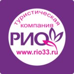Rio (ulitsa Speranskogo No:11), seyahat acenteleri  Vladimir'den