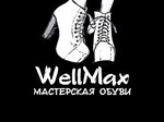 WellMax (Bryansk Urban District, Bezhitskiy City Administrative District, ulitsa Molodoy Gvardii, 20), ayakkabı tamiri  Briansk'tan
