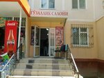 Jolies Beauty (Feruza Street No:37), güzellik salonu  Taşkent'ten