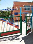 Preschool educational institution No. 50 (Porloq koʻchasi No:53, Namangan), anaokulları  Nemengan'dan