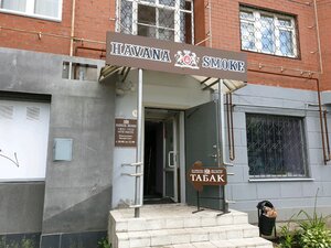 Havana Smoke (Petropavlovskaya Street No:12, Perm), tütün, sigara mağazaları  Perm'den