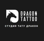 Tattoo Dragon (Arbat Street No:20), dövmeciler  Moskova'dan
