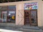Stationery Store (Samarkand, Qozizoda Rumiy ko'chasi), kırtasiyeler  Semerkant'tan