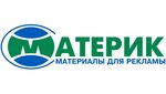 Materik (Zheleznodorozhnaya ulitsa No:11), reklam ekipmanları  Vladimir'den