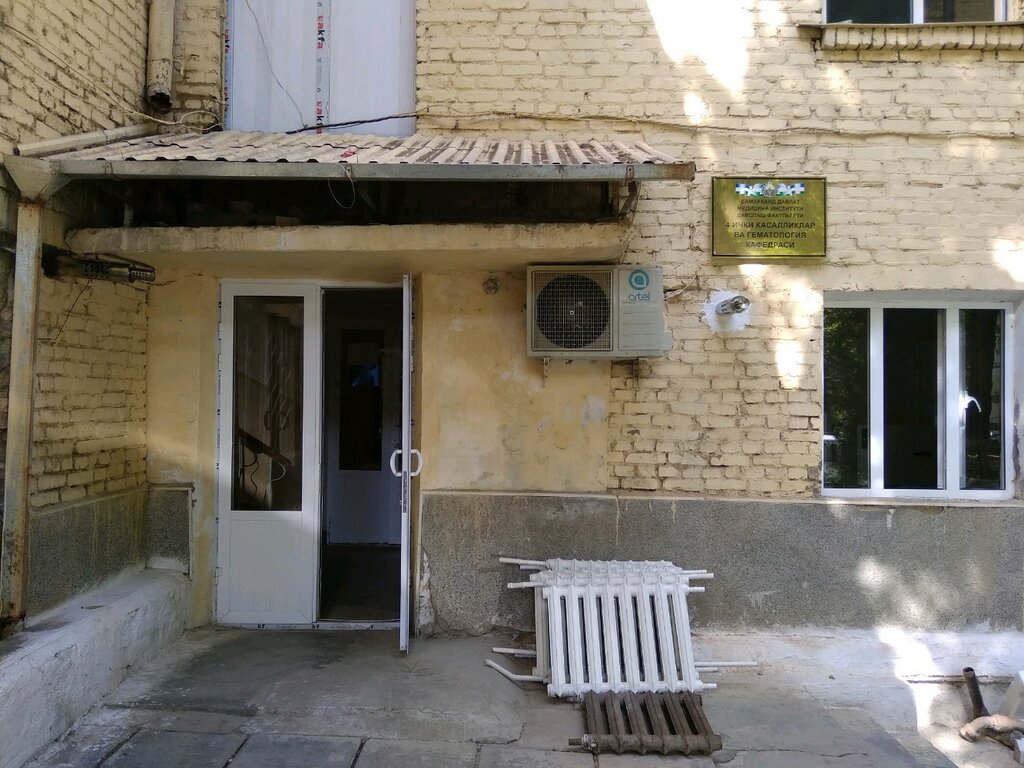 Üniversiteler SamMI, Department of Internal Diseases and Hematology No. 4, Semerkant, foto