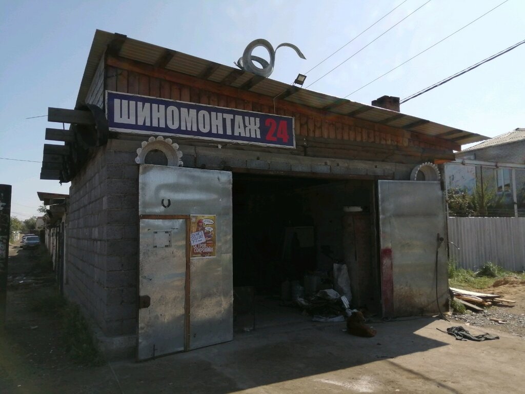 Oto lastik tamiri Шиномонтаж 24, Ulan‑Ude, foto