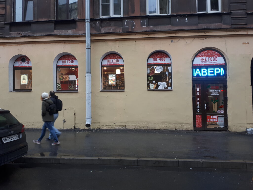 Kafe The Food, Saint‑Petersburg, foto