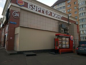 Burger King Auto (Lenina Avenue No:120к1), fast food  Tula'dan