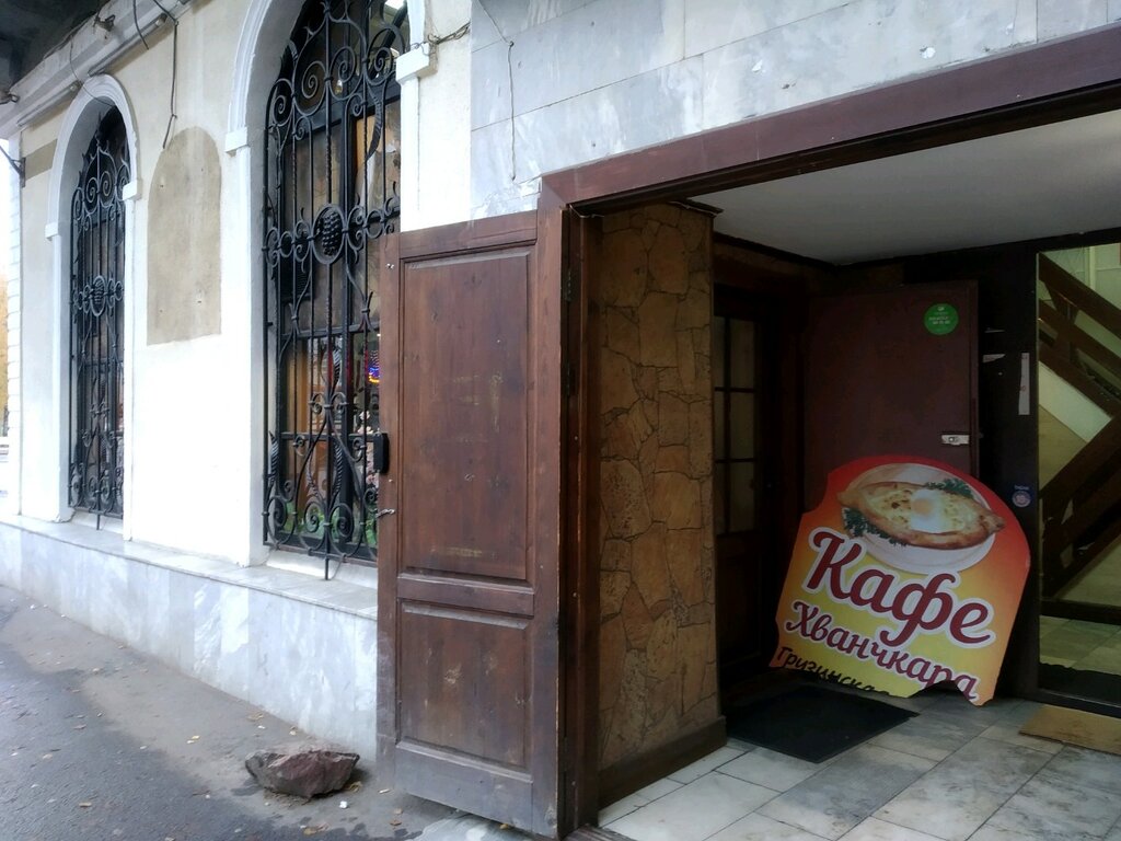 Kafe Khvanchkara, Saint‑Petersburg, foto
