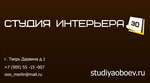Студия интерьера 3D (Darvina Street No:1), zemin döşeme üretim ve satış firmaları  Tver'den