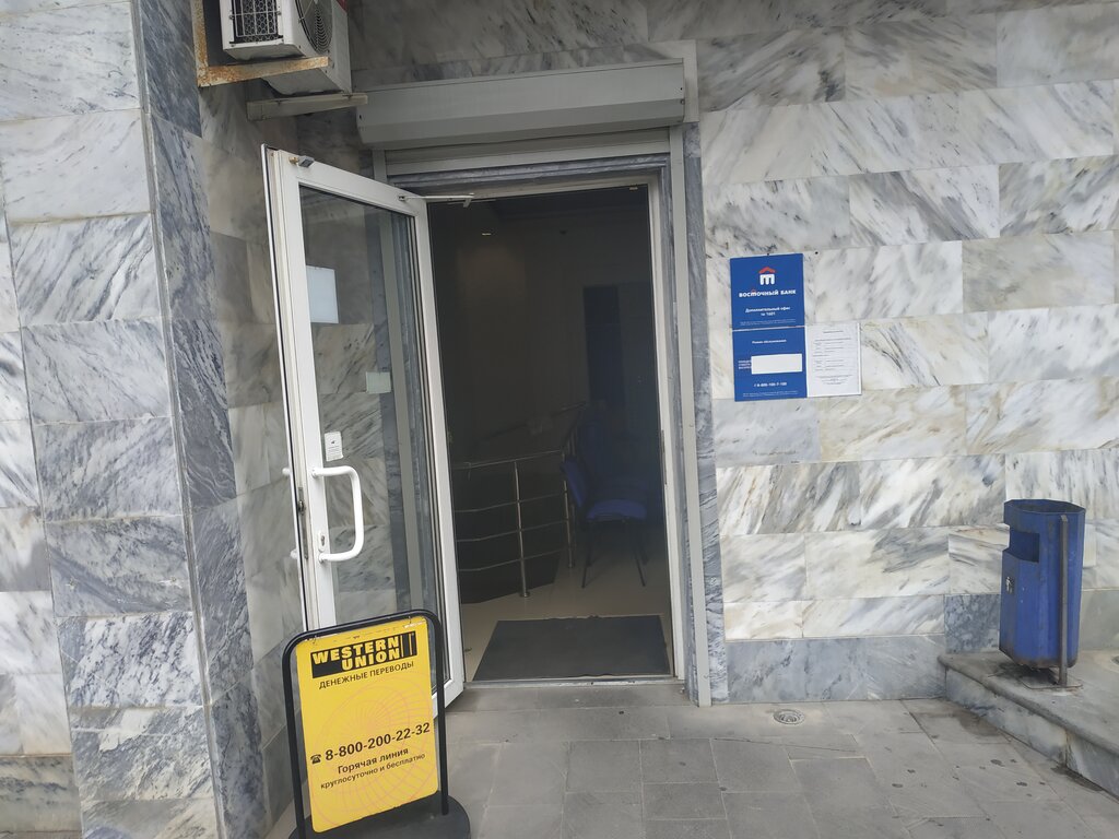 Banka Orient Express Bank, Pyatigorsk, foto