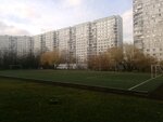 Спортивная площадка (Moscow, Severo-Zapadniy Administrative Okrug, Strogino District), spor alanı  Moskova'dan