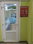 Канцтовары (ulitsa Nizhnyaya Dubrova No:36), kırtasiyeler  Vladimir'den