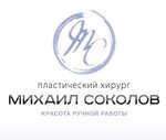 Tsentr plasticheskoy hirurgii (Kazanskoye Highway No:7к1), plastik cerrahi klinikleri  Nijni Novgorod'dan
