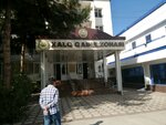 People's Reception of the President of Uzbekistan for Almazar District (Talabalar Street No:54), belediyeler, devlet daireleri  Taşkent'ten