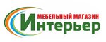 Интерьер (Pozharny pereulok No:9А, selo Sharlyk), mobilya mağazaları  Orenburgskaya oblastından
