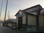 Grocery store (Ortalıq street No:61А, Bobrovka kenti), market  Semey'den