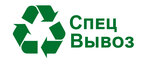 Spec Vyvoz (Khrustalnaya Street No:27), çöp hizmetleri  Saint‑Petersburg'dan